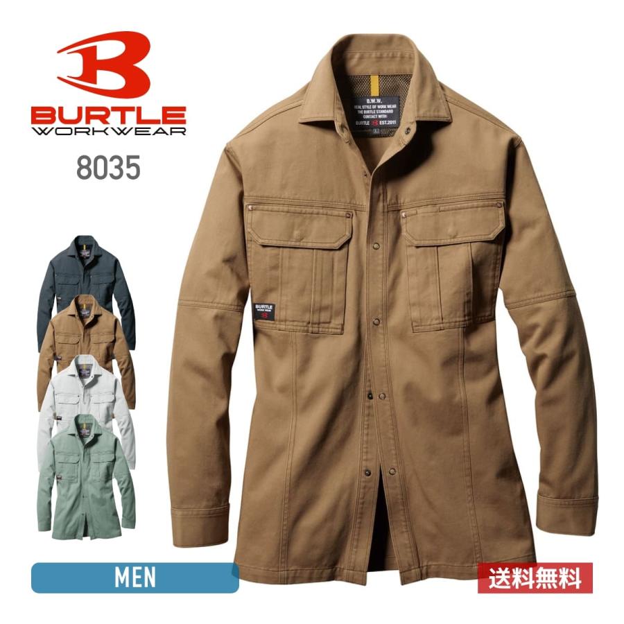 BURTLE トップス 無地 バートル 長袖 シャツ[8031シリーズ] 8035 男女兼用 メンズ レディース ツイルクロス 防縮 作業服 作業着 仕事 ワークウェア M-LL : 無地T ...