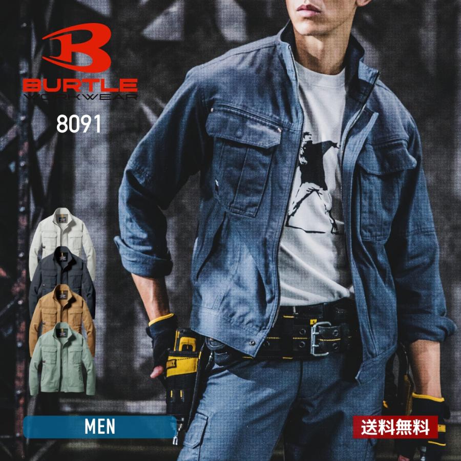 BURTLE ブルゾン メンズ 無地 バートル ジャケット[8091シリーズ] 8091 男性 男性用 作業服 作業着 仕事 ワークウェア 綿 S-LL : 無地Tシャツ Tshirt.st ...