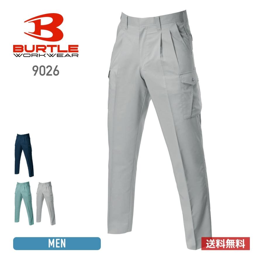 BURTLE ボトムス メンズ 無地 バートル ツータックカーゴパンツ[9021シリーズ] 9026 男女兼用 男性用 女性用 作業服 作業着 仕事 ワークウェア 70-88 : 無地Tシャツ ...