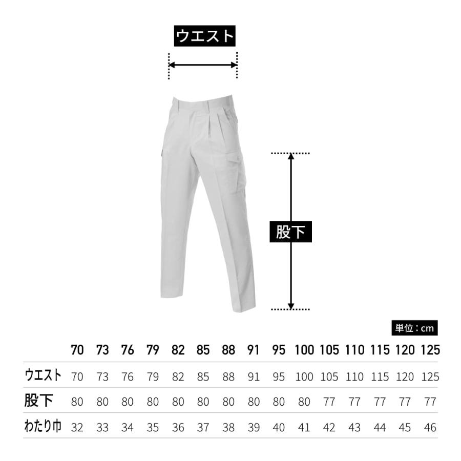 BURTLE ボトムス メンズ 無地 バートル ツータックカーゴパンツ[9021シリーズ] 9026 男女兼用 男性用 女性用 作業服 作業着 仕事 ワークウェア 70-88 : 無地Tシャツ ...