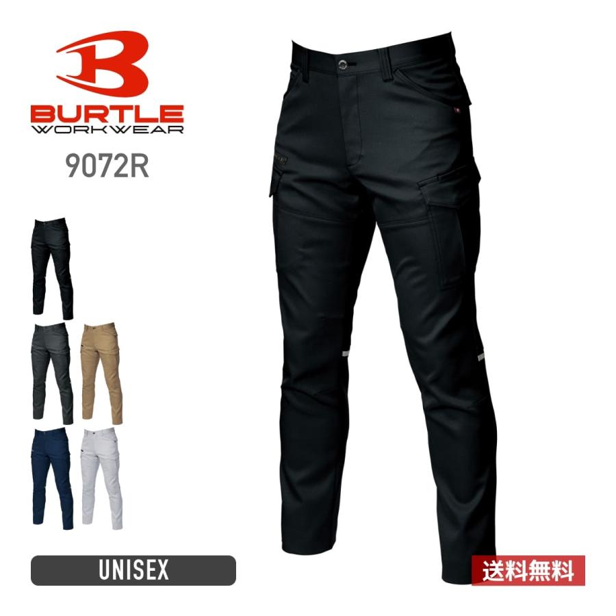 BURTLE ボトムス メンズ 無地 バートル カーゴパンツ（ユニセックス）[9071Rシリーズ] 9072R 男女兼用 作業服 作業着 仕事 ワークウェア 制電ケア設計 SS-3L : 無地 ...