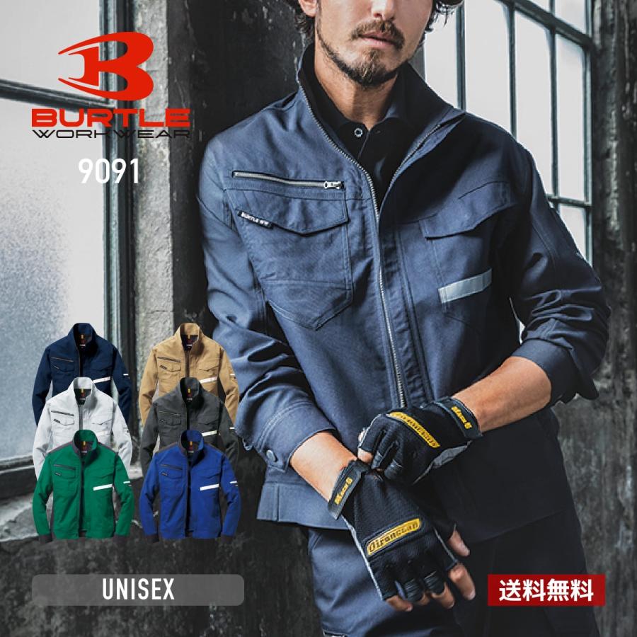 BURTLE アウター メンズ 無地 バートル ジャケット（ユニセックス）[9091シリーズ] 9091 男女兼用 ユニセックス 作業服 作業着 仕事 定番 ワークウェア SS-LL : 無地 ...