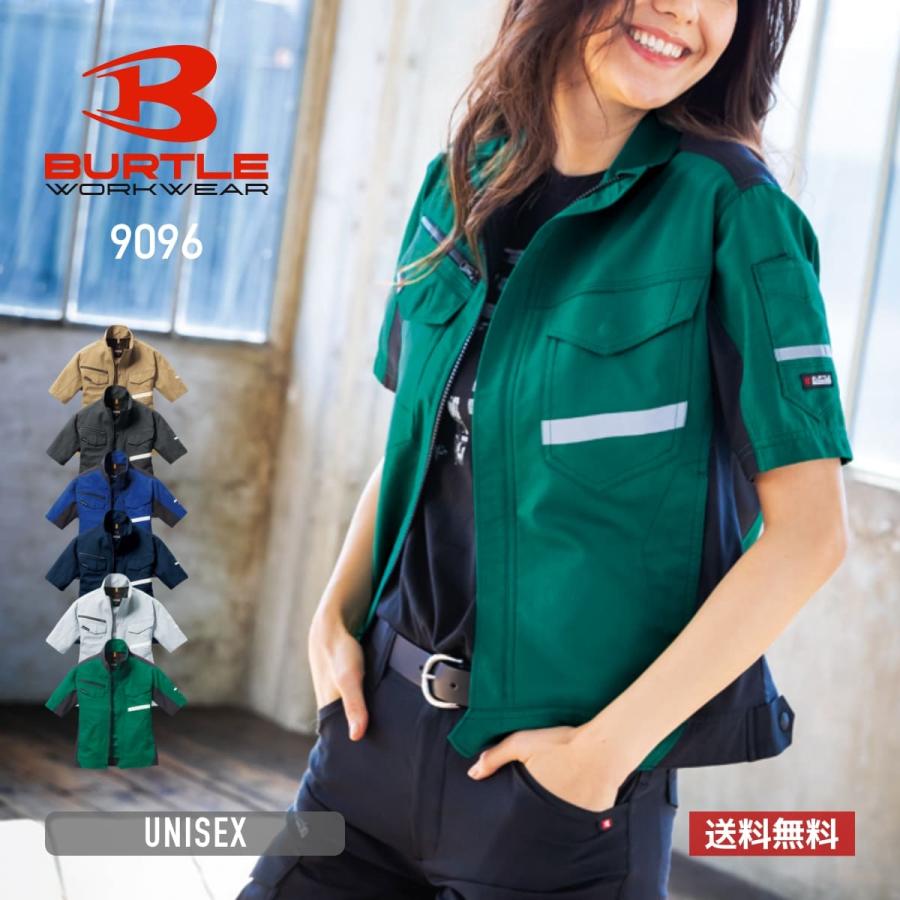 BURTLE アウター メンズ 無地 バートル 半袖ジャケット（ユニセックス）[9091シリーズ] 9096 男女兼用 ユニセックス 作業服 作業着 仕事 ワークウェア SS-LL : 無地T ...