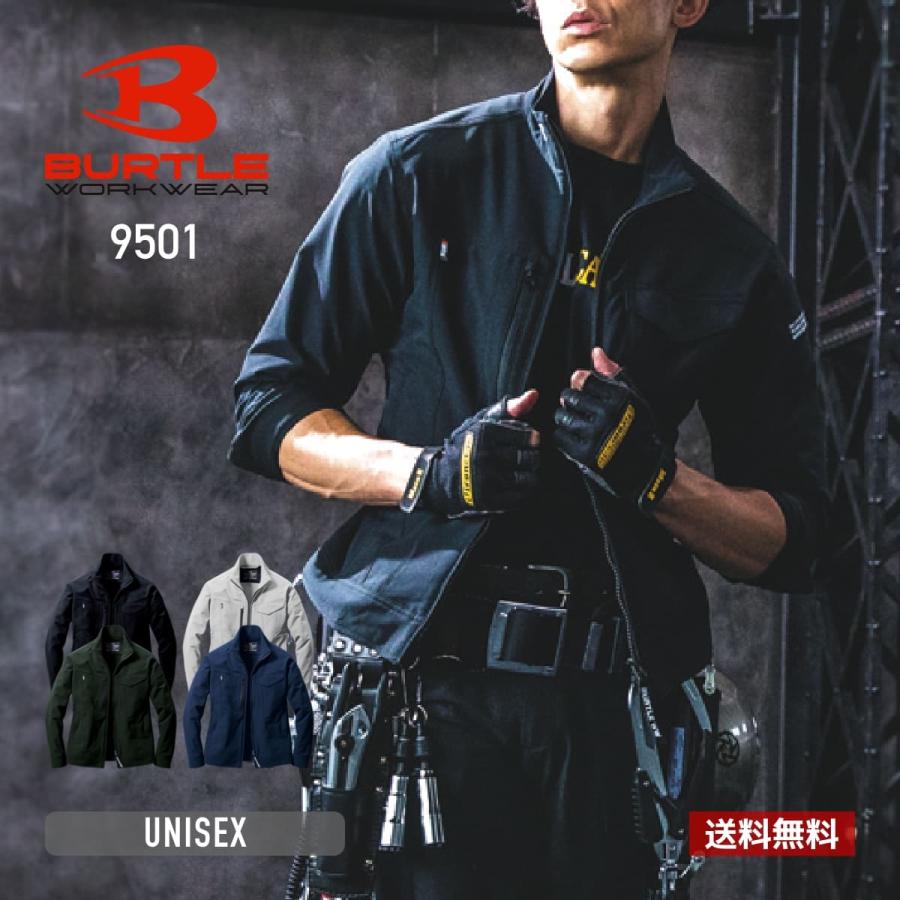 BURTLE ブルゾン メンズ 無地 バートル ジャケット (ユニセックス) [9501シリーズ] 9501 男女兼用 レディース 作業服 作業着 仕事 ワークウェア 制服 S-XL : 無地 ...