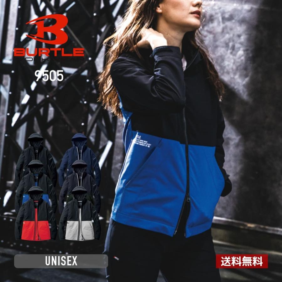 BURTLE ブルゾン メンズ 無地 バートル フーディジャケット (ユニセックス) [9501シリーズ] 9505 男女兼用 レディース 作業服 作業着 ワークウェア 制服 S-XL ...