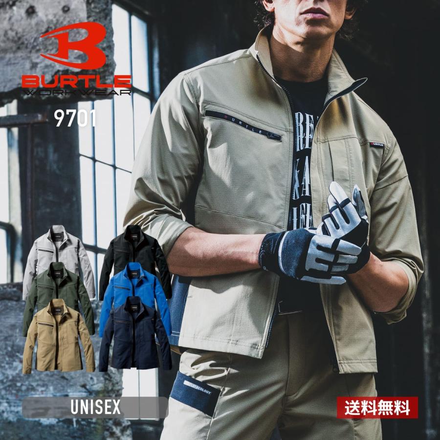 BURTLE アウター メンズ 無地 バートル ジャケット（ユニセックス）[9701シリーズ] 9701 男女兼用 ユニセックス 作業服 作業着 仕事 ワークウェア S-LL : 無地Tシャツ ...