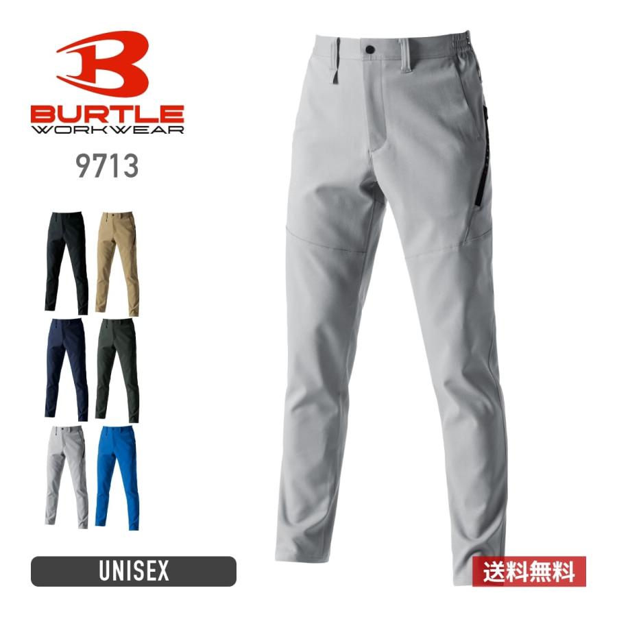 BURTLE ボトムス メンズ 無地 バートル パンツ（ユニセックス）[9711シリーズ] 9713 男女兼用 男性用 女性用 作業服 作業着 仕事 ワークウェア 作業 S-LL : 無地T ...