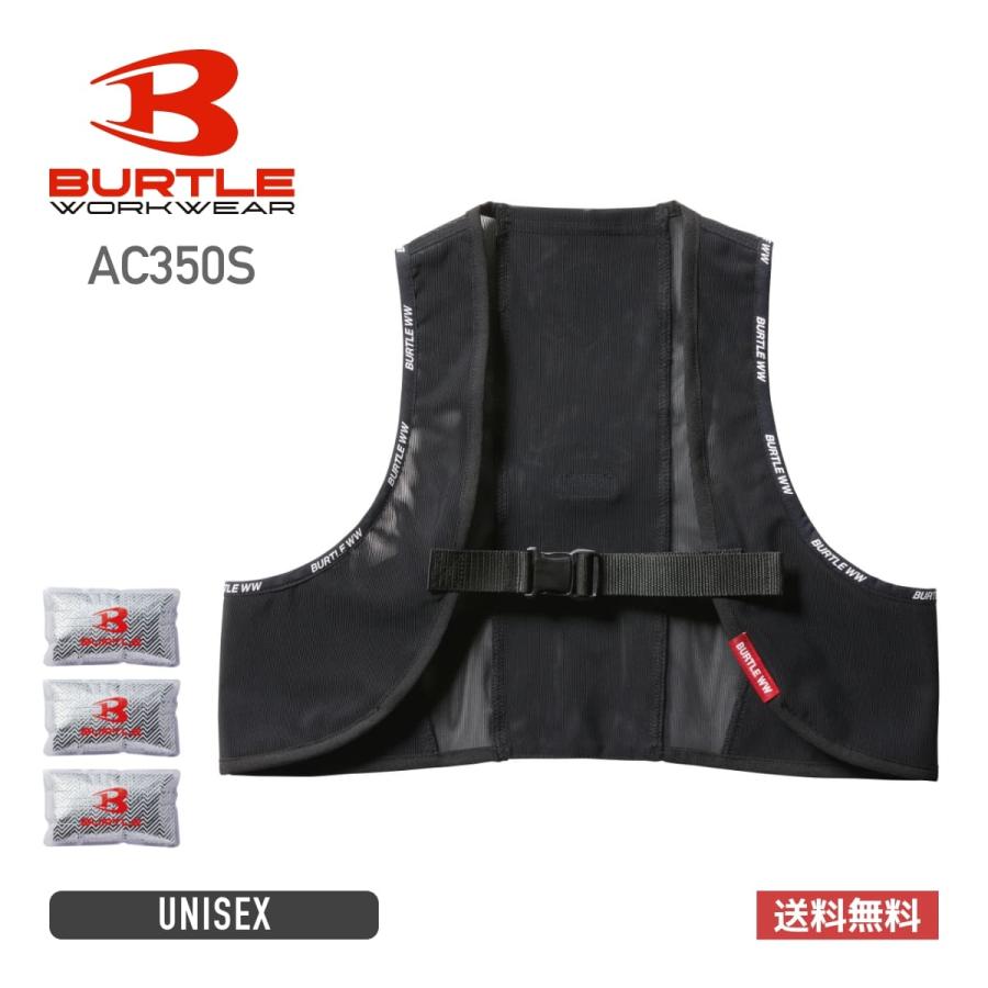 BURTLE ベスト メンズ 無地 バートル フリーザーベスト&アイスパックセット AC350S 男女兼用 ユニセックス 作業服 作業着 熱中症対策 夏 暑 F XL : 無地Tシャツ ...