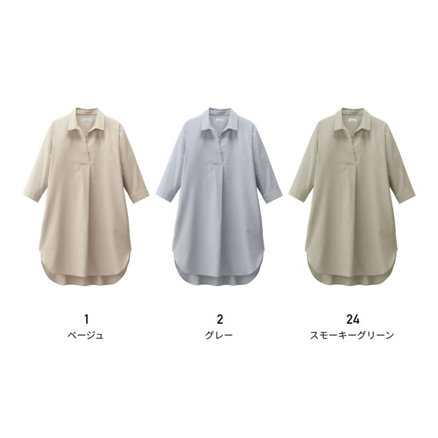 シャツ レディース 七分袖 FACE MIX フェイスミックス シャツワンピース fm8002l 女性用 カジュアル アースカラー オックスフォード 5号 7号 9号 11号 13号 15号 ...