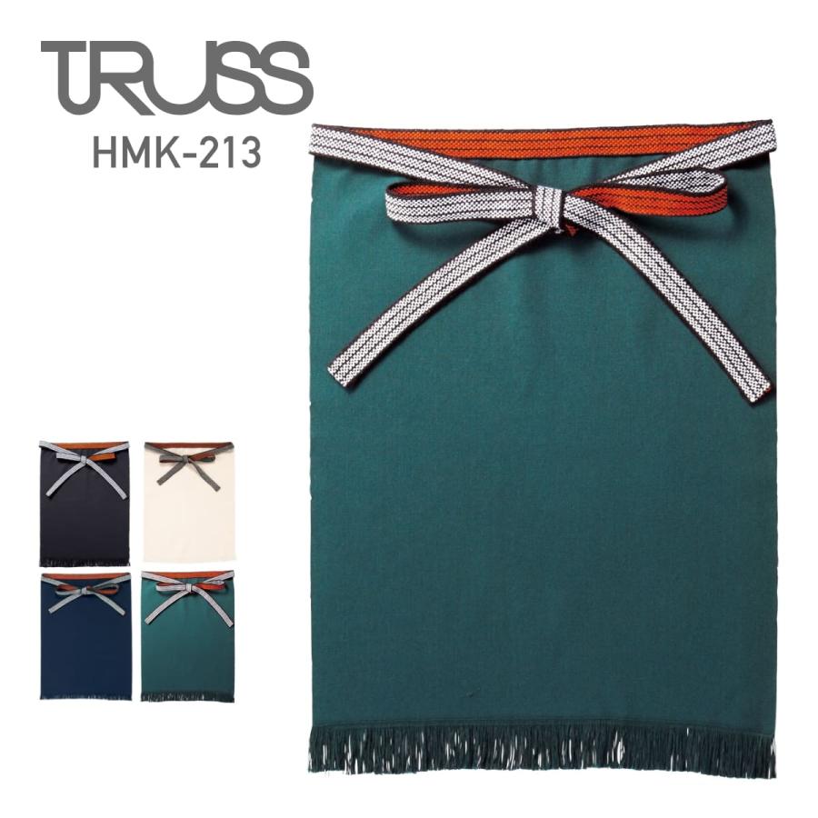 エプロン 無地 帆前掛け(日本製) HMK213 男女兼用 前掛け 大人 シンプル 日本製 和 業務用 料理 フリーサイズ : 無地Tシャツ Tshirt.st - 通販 - Yahoo!ショッピング