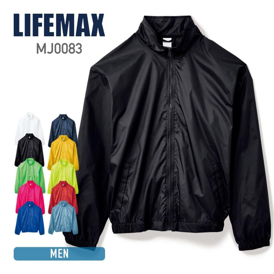 ブルゾン メンズ LIFEMAX ライフマックス ベーシックブルゾン MJ0083 男女兼用 ナイロン ユニセックス ジャケット スポーツ ジャンパー イベント チーム カラー : 無地T ...