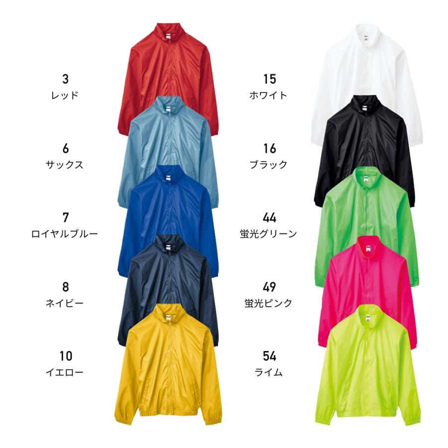 ブルゾン メンズ LIFEMAX ライフマックス ベーシックブルゾン MJ0083 男女兼用 ナイロン ユニセックス ジャケット スポーツ ジャンパー イベント チーム カラー : 無地T ...