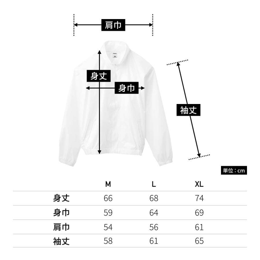 ブルゾン メンズ LIFEMAX ライフマックス ベーシックブルゾン MJ0083 男女兼用 ナイロン ユニセックス ジャケット スポーツ ジャンパー イベント チーム カラー : 無地T ...