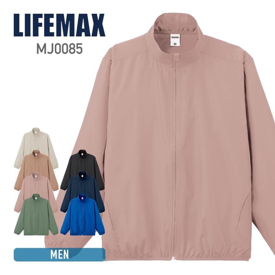 アウター メンズ 無地 LIFEMAX ライフマックス リサイクルタフタスタンドジャケット MJ0085 男女兼用 防風 撥水 透湿性 ポリエステル S-XXL : 無地Tシャツ Tshirt ...