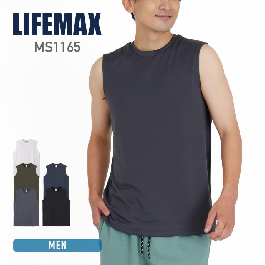 tシャツ メンズ 無地 LIFEMAX ライフマックス 4.3oz ノースリーブTシャツ (ポリジン加工) ms1165 男女兼用 抗菌 防臭 銀イオン 吸汗 速乾 UVカット スポーツ ...
