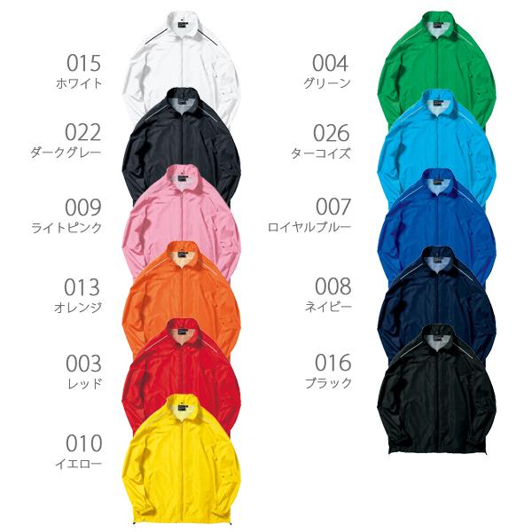 ウインドブレーカー キッズ 無地 LIFEMAX ライフマックス ハイブリッドジャケット mj0064 ジュニア 子供 撥水 防風 防寒 秋 冬 アウター イベント150cm : 無地Tシャツ ...