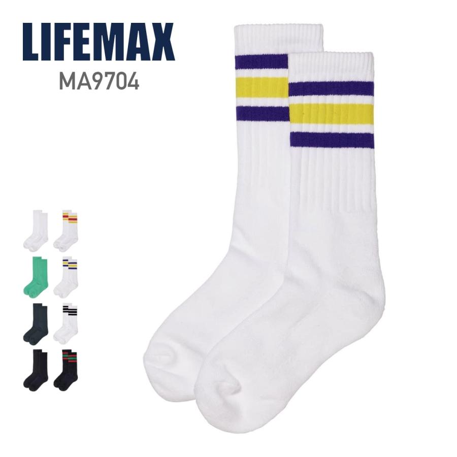 靴下 LIFEMAX ライフマックス ユニセックスソックス (ポリジン加工) MA9704 男女兼用 スケーター カレッジソックス スポーティー カジュアル 抗菌 防臭 23-27cm ...
