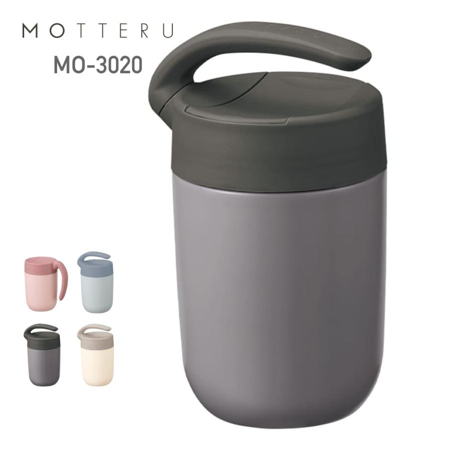 水筒 無地 MOTTERU モッテル MO TTERU くるっとハンドルマグタン ブラー 410ml MO-3020 男女兼用 環境 サステナブル サスティナブ ル エシカル エコ ECO ...