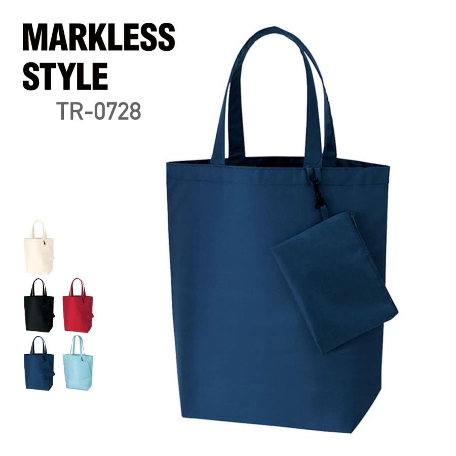 バッグ 無地 MARKLESS STYLE マークレススタイル 厚手 コンパクト バッグ (L) ポーチ付 TR-0728 男女兼用 ...