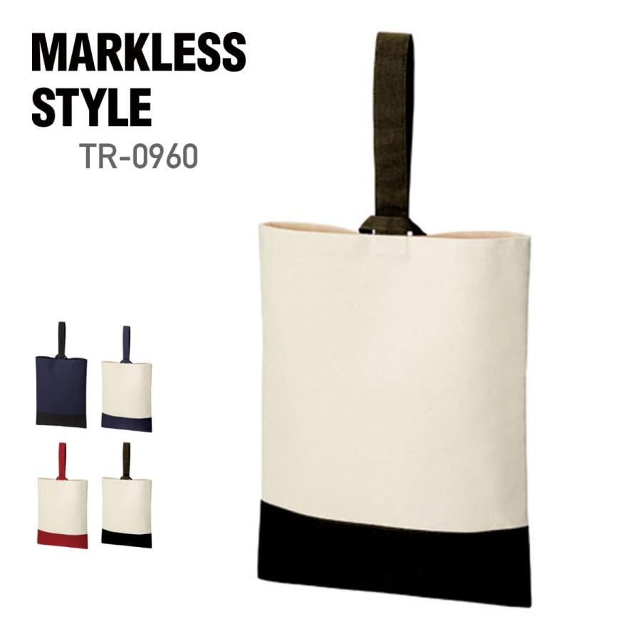 トート バッグ 無地 MARKLESS STYLE マークレススタイル 厚手コットン シューズケース TR-0960 男女兼用 バイカラー ...