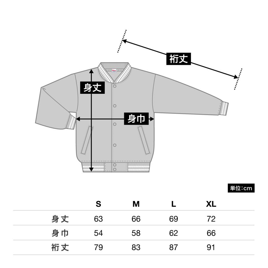 Printstar スタジャン メンズ アウター プリントスター 00059-nsj 男女兼用 カジュアル はおり S M L XL : 無地Tシャツ Tshirt.st - 通販 ...