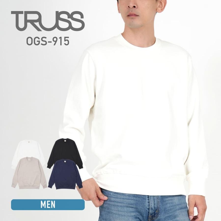 トレーナ メンズ 無地 TRUSS トラス オーガニックコットンスウェットシャツ OGS-915 男女兼用 プルオーバーパーカー かぶり カジュアル シンプル 春 秋 冬 : 無地Tシャツ ...