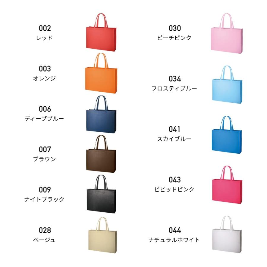 トートバッグ 無地 MARKLESS STYLE マークレススタイル 不織布 スクエア トートL tr0716 男女兼用 イベント 展示会 大容量 : 無地Tシャツ Tshirt.st ...