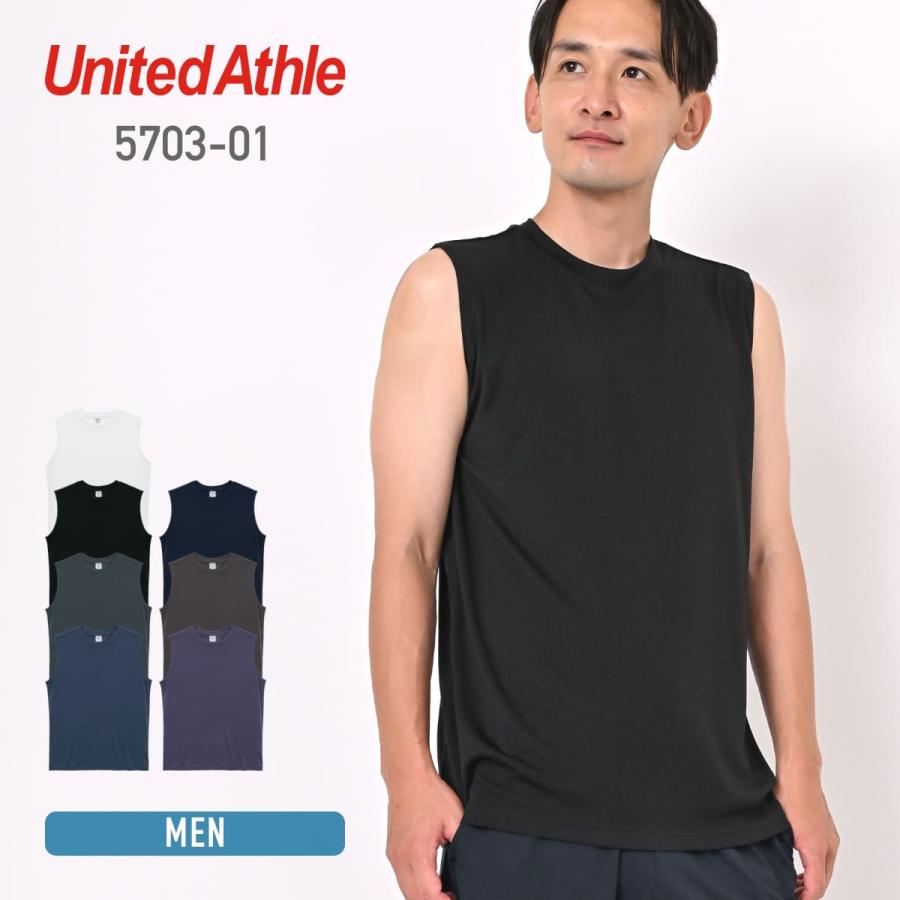 United Athle（ユナイテッドアスレ） タンクトップ メンズ 無地 4.4オンス ドライスムース リサイクルポリエステル スリーブレス ...