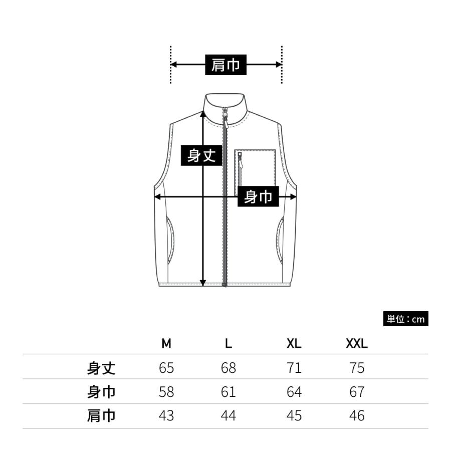 United Athle アウター メンズ 無地 ユナイテッドアスレ マイクロフリース フルジップ ベスト (一重) 7099-01 709901 男女兼用 カジュアル シンプル M L XL ...