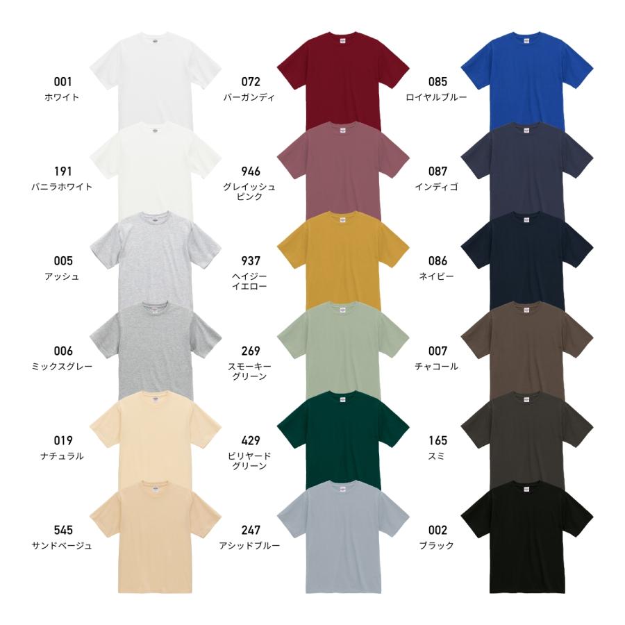 United Athle Tシャツ メンズ 無地 ユナイテッドアスレ 4.7オンス レギュラー フィット 5300-01 男女兼用 コットン XXL : 無地Tシャツ Tshirt.st ...