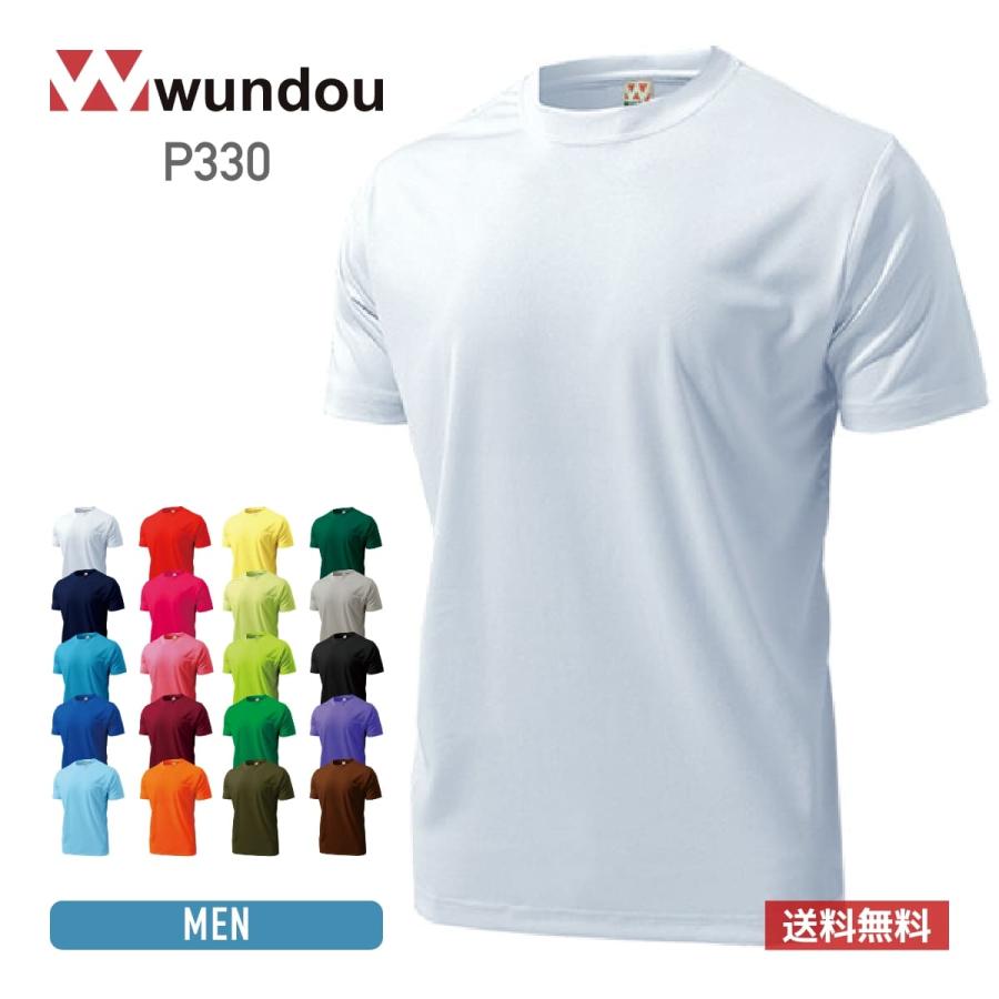 速乾 tシャツ メンズ wundou ウンドウ ドライ ライト Tシャツ P330 男女兼用 スポーツ 運動会 文化祭 ユニフォーム チーム 白 黒 赤 緑 など XS-3XL : 無地T ...