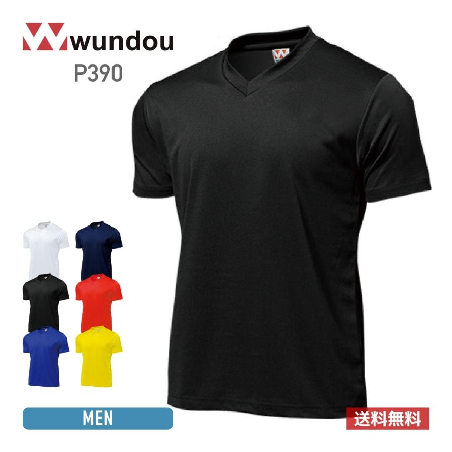 tシャツ 半袖 wundou ウンドウ ドライ ライト Vネック Tシャツ P390 男女兼用 吸汗 速乾 トレーニング スポーツ ダンス チーム ユニフォーム 運動会 S-XXL : 無地T ...