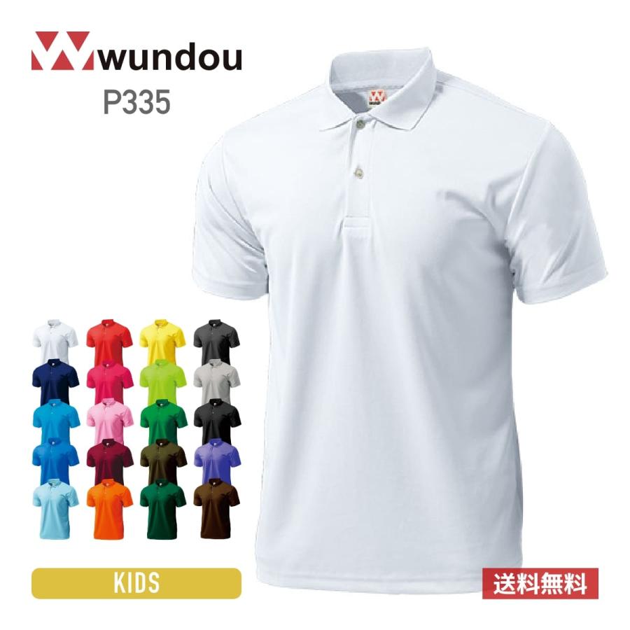 ドライ ポロシャツ キッズ 半袖 wundou ウンドウ ライト P335 運動会 スポーツ ゴルフ ユニフォーム チーム お揃い 白 黒 など 110cm-150cm : 無地Tシャツ ...