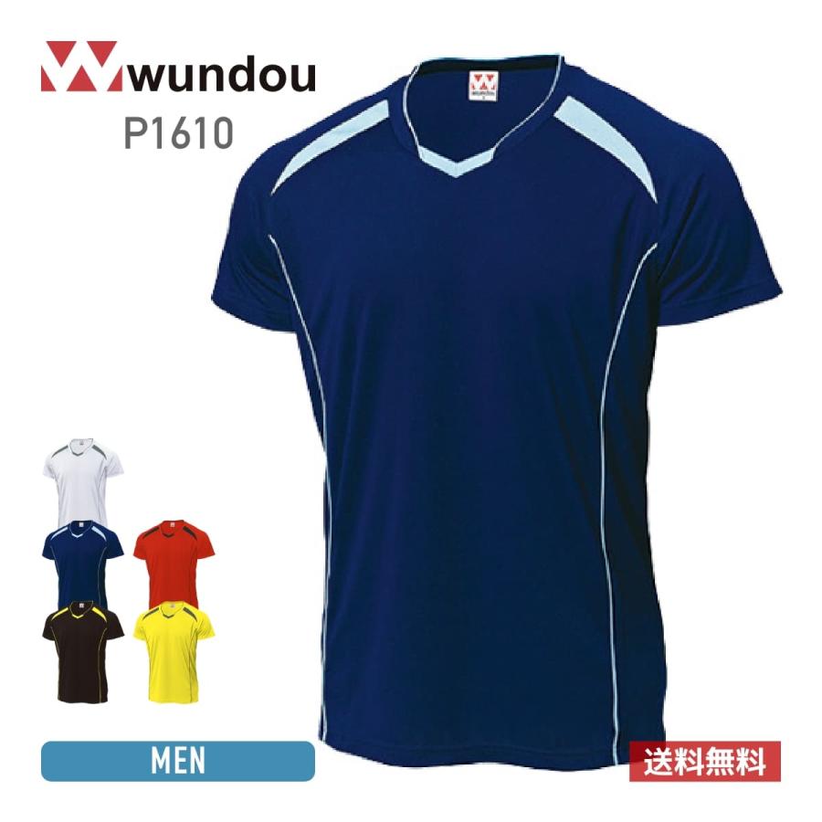 速乾 tシャツ メンズ wundou ウンドウ バレーボール シャツ P1610 男女兼用 吸汗 トレーニング スポーツ チーム ユニフォーム ポリエステル S M L XL XXL : 無地 ...