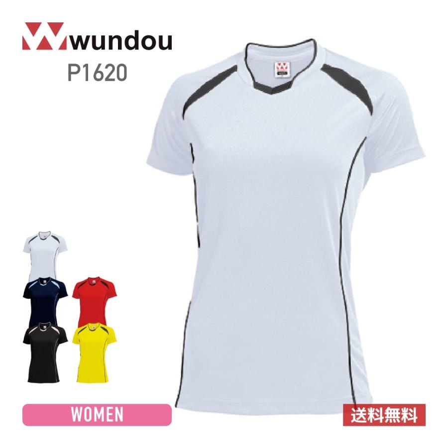 tシャツ 無地 wundou ウンドウ ウィメンズバレーボールシャツ P1620 送料無料 吸汗 速乾 練習 試合 スポーツ チーム トレーニング ポリエステル S M L XL XXL ...