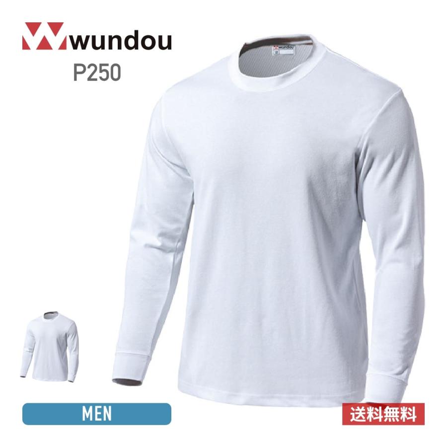 速乾 tシャツ メンズ 長袖 wundou ウンドウ スクール長袖Tシャツ P250 吸汗 体操服 運動着 学校 スポーツ ユニフォーム トレーニング XS S M L XL XXL : 無地 ...