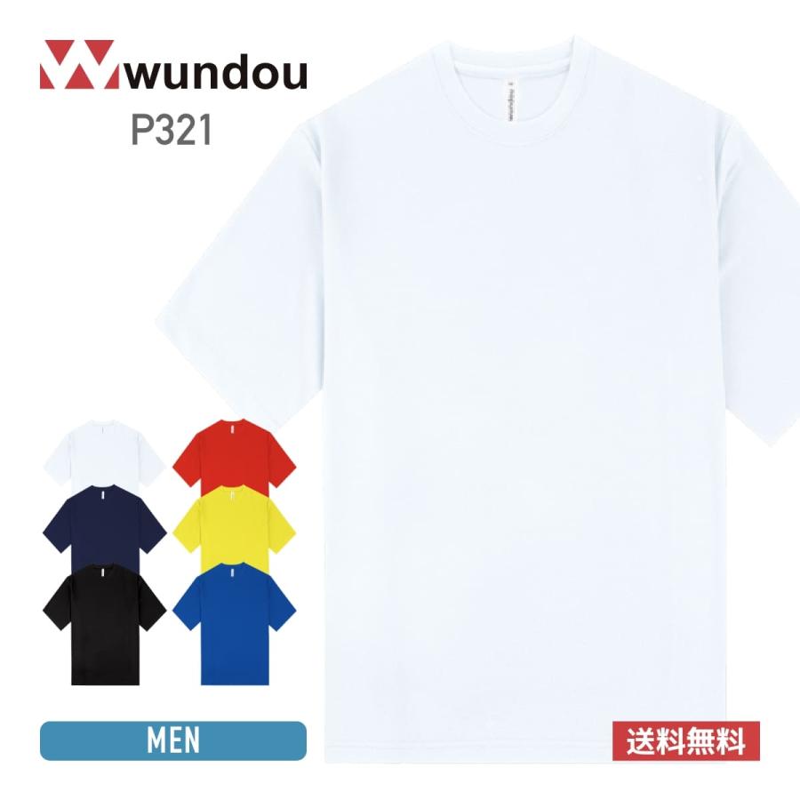 tシャツ 半袖 wundou ウンドウ ストリートTシャツ P321 男女兼用 吸汗 速乾 トレーニング スポーツ ダンス チーム ユニフォーム 運動会 130-XL : 無地Tシャツ ...