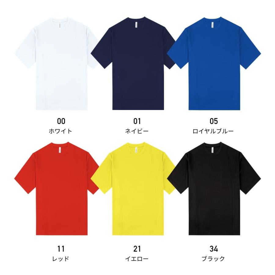 tシャツ 半袖 wundou ウンドウ ストリートTシャツ P321 男女兼用 吸汗 速乾 トレーニング スポーツ ダンス チーム ユニフォーム 運動会 130-XL : 無地Tシャツ ...