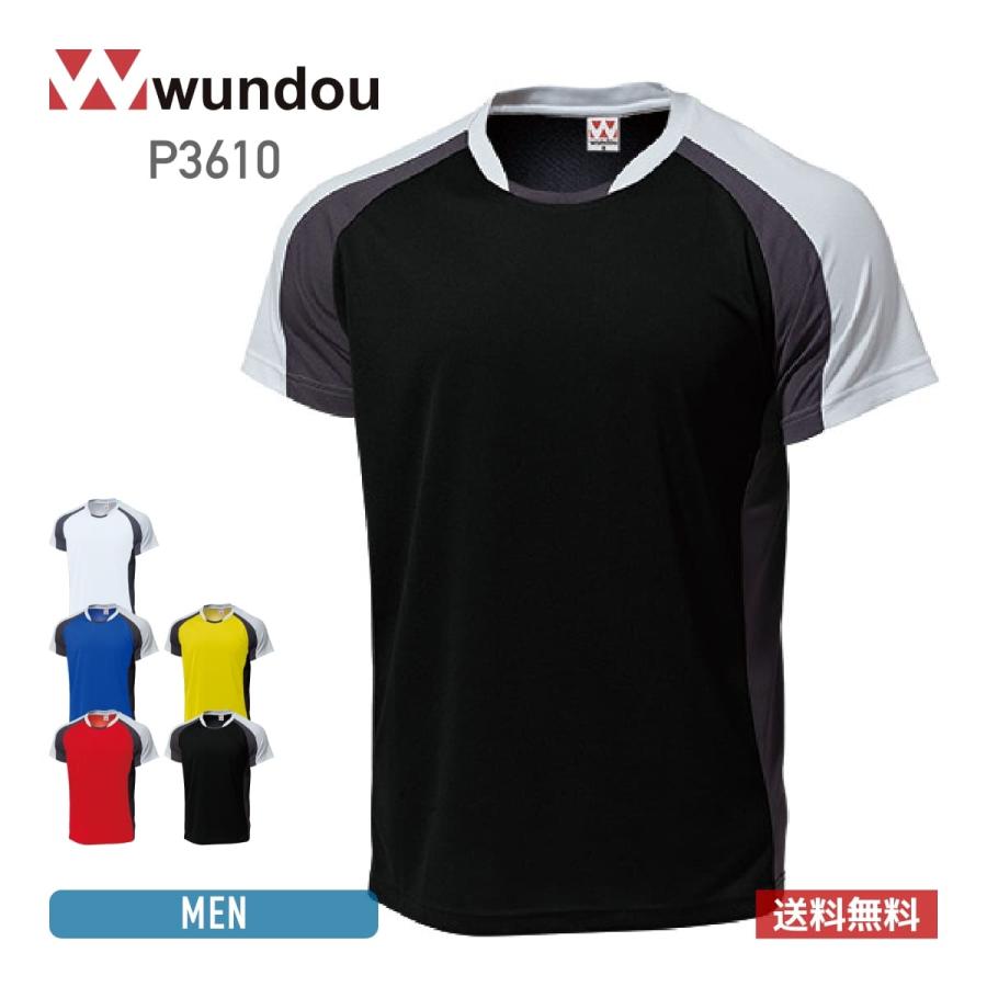 ドライ tシャツ 半袖 wundou ウンドウ アクティブ Tシャツ P3610 男女兼用 吸汗 速乾 試合 練習 トレーニング スポーツ チーム ユニフォーム 部活 S M L XL ...