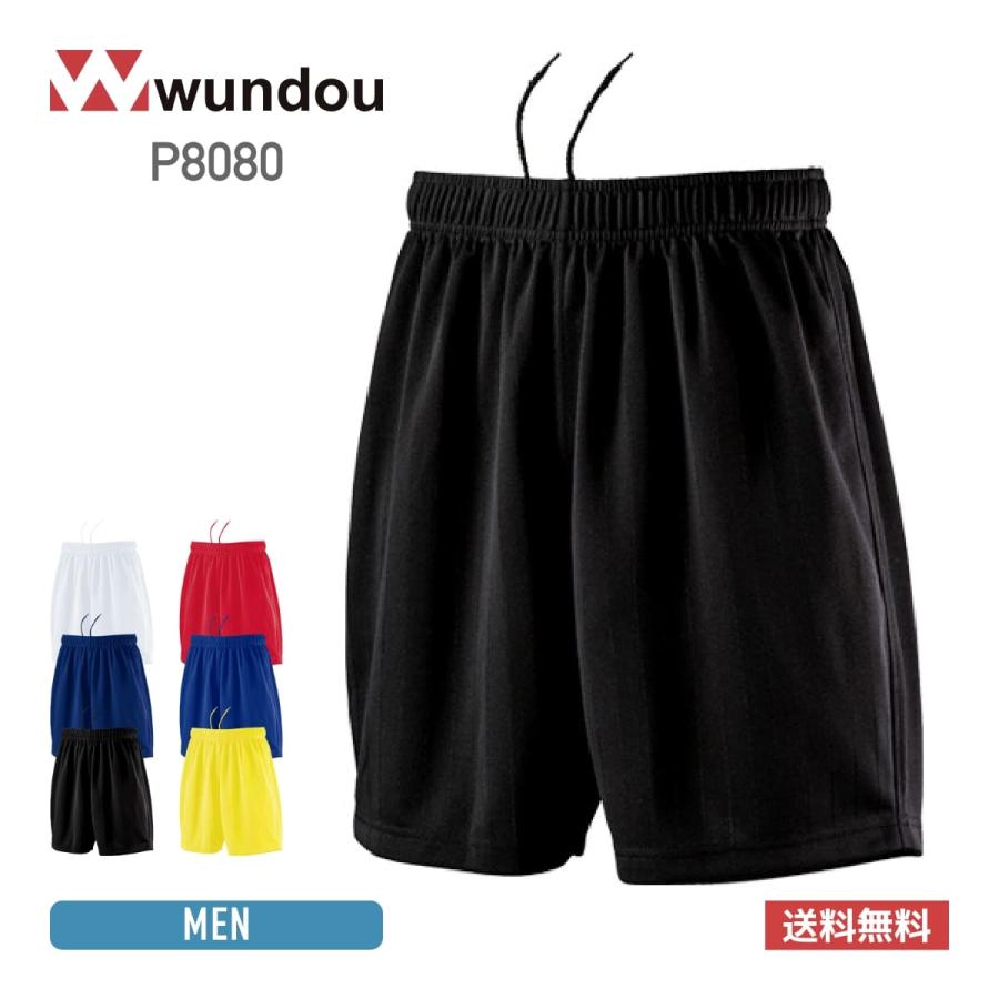 ハーフパンツ メンズ wundou ウンドウ ゲームパンツ P8080 下 吸汗 速乾 フットサル 練習着 部活 試合用 シャドウストライプ ストライプライン ユニフォーム : 無地Tシャツ ...