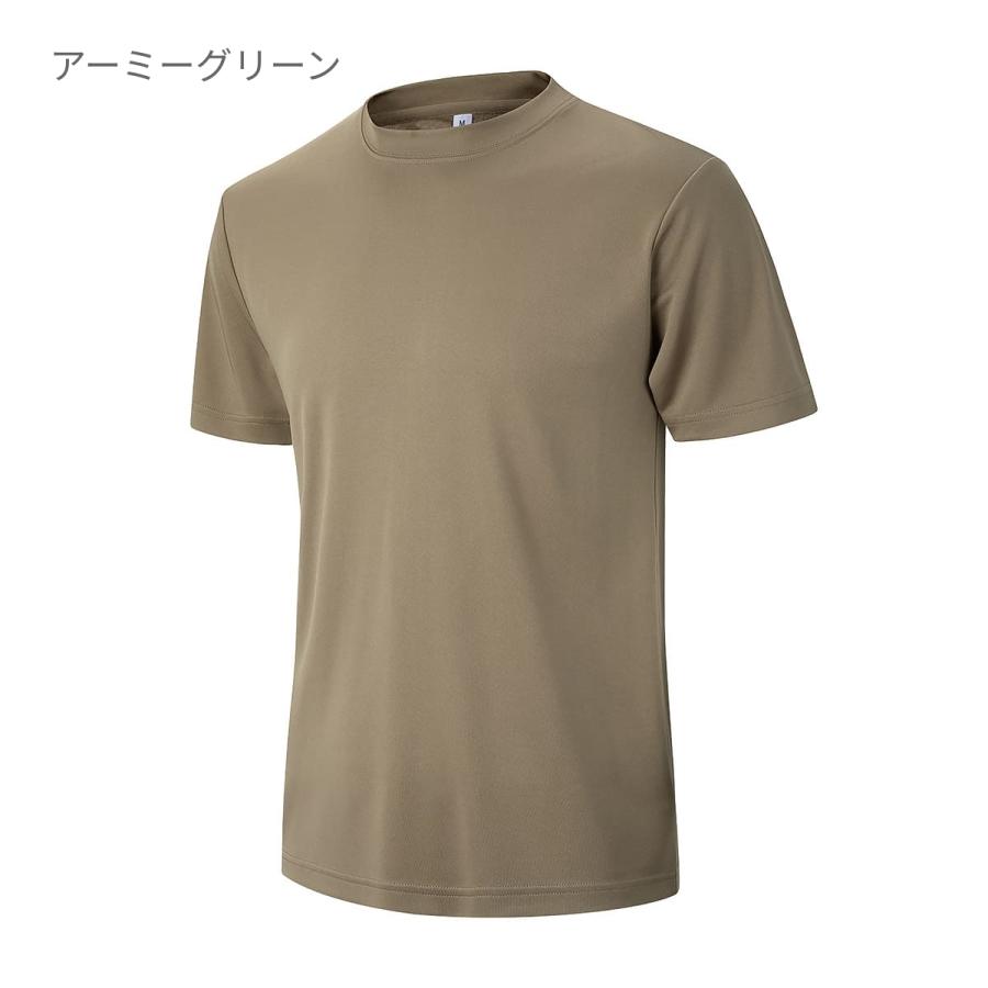 速乾 tシャツ メンズ 無地 wundou ウンドウ アースカラー Tシャツ P911 p911 スポーツ 運動会 文化祭 ユニフォーム 緑 茶 など XS S M L XL XXL 3XL ...