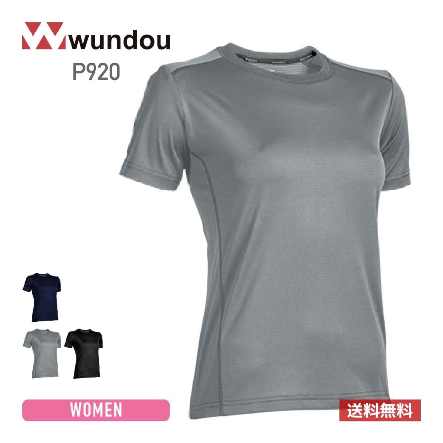 速乾 tシャツ レディース wundou ウンドウ ウィメンズ アウドア デオドラント Tシャツ P920 吸汗 抗菌 防臭 トレーニング スポーツ 登山 反射ロゴ XS-XL : 無地T ...
