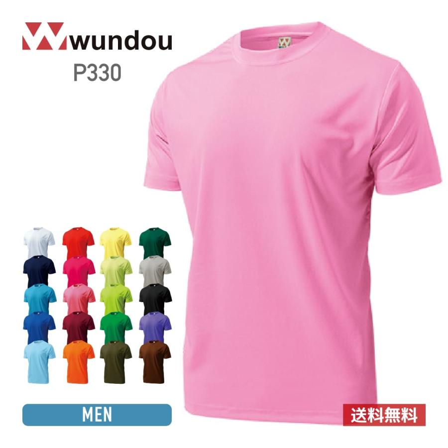 速乾 tシャツ メンズ 無地 wundou ウンドウ ドライ ライトTシャツ P330 男女兼用 スポーツ 運動会 文化祭 ユニフォーム チーム ピンク 蛍光 など XS-XXL : 無地T ...
