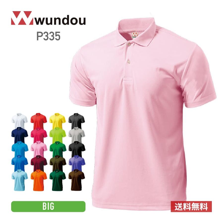 ドライ ポロシャツ 半袖 メンズ 無地 wundou ウンドウ ライト P335 スポーツ ゴルフ ビズポロ ユニフォーム チーム お揃い ...