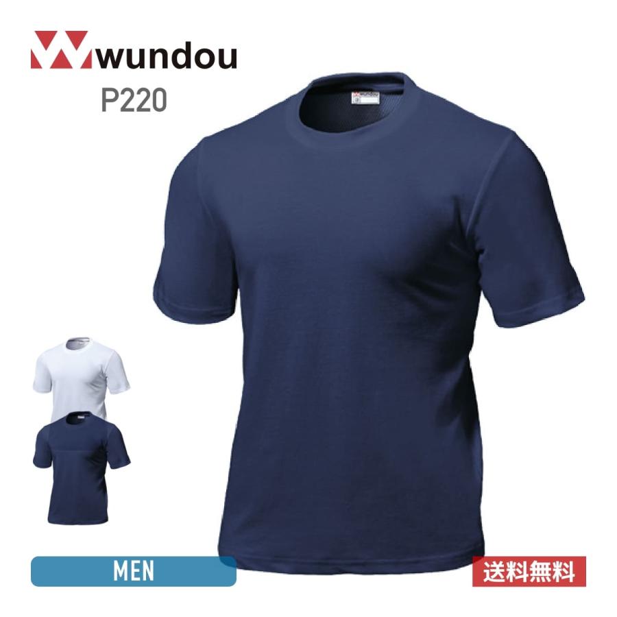 tシャツ メンズ 無地 wundou ウンドウ スクールTシャツ P220 男女兼用 体操服 体操着 学校 トレーニング ダークネイビー XS S M L XL XXL : 無地Tシャツ ...