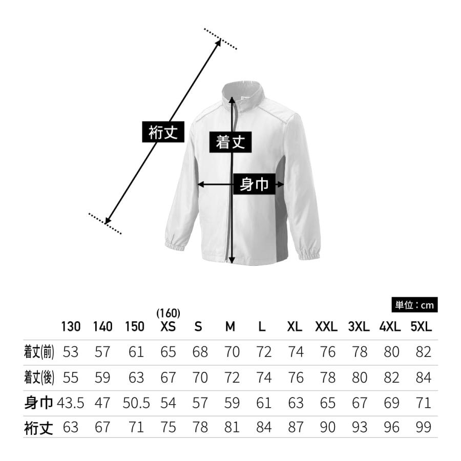 ウインドブレーカー メンズ 無地 wundou ウンドウ 裏トリコットブレーカージャケット P6700 チームウェア スポーツ ランニング ユニフォーム 保温 反射テープ : 無地Tシャツ ...