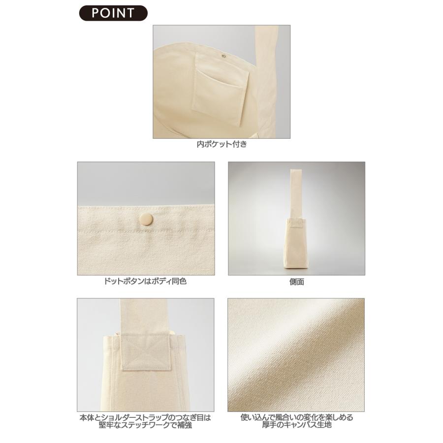 glimmer（グリマー） ヘヴィー キャンバス ニュースペーパーバッグ ショルダーバッグ メンズ レディース 無地 United Athle ...