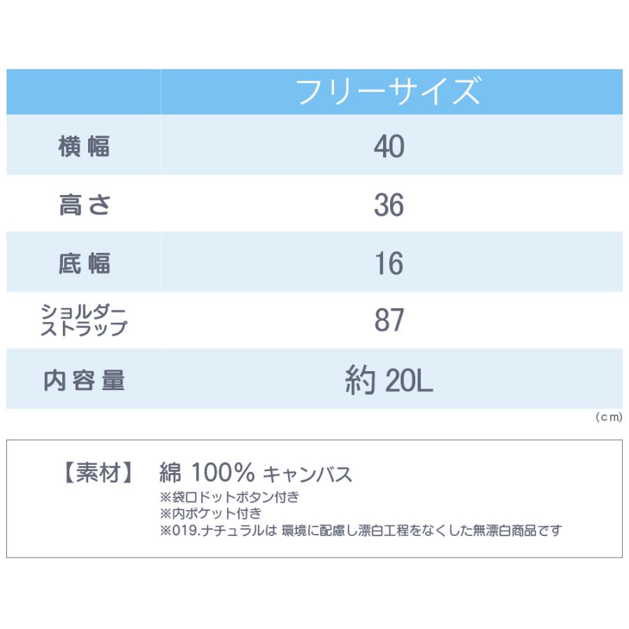 glimmer（グリマー） ヘヴィー キャンバス ニュースペーパーバッグ ショルダーバッグ メンズ レディース 無地 United Athle ...