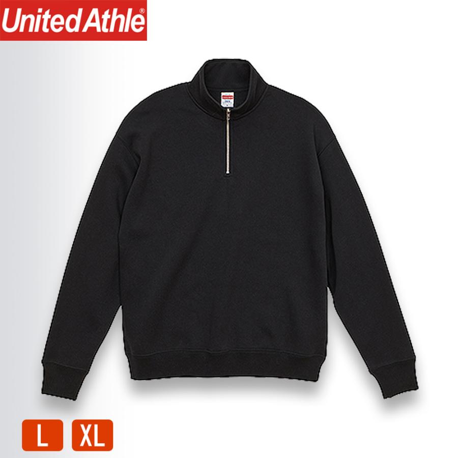 United Athle メンズ レディース トレーナー 長袖 無地 ユナイテッドアスレ（United Athle) T/C ルーズフィット ハーフジップ スウェット（裏起毛） 10オンス ...