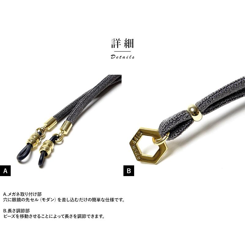 メガネ チェーン おしゃれ メンズ レディース 日本製 DIFFUSER 伸縮グラスコード Stretchable Glass Code メガネストラップ : メンズ Lifestyle ...